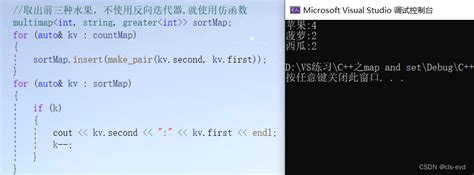 C进阶之map与setcmap和set的区别 Csdn博客