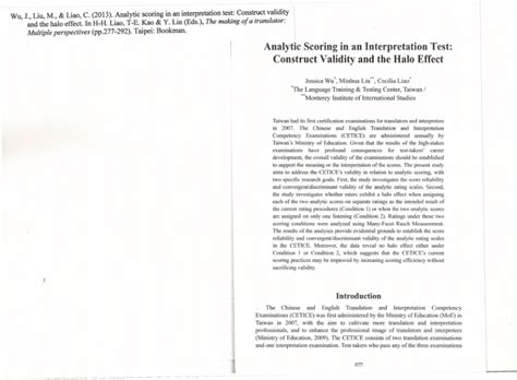 Pdf Analytic Scoring In An Interpretation Test Construct Validity