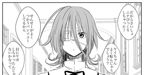 星夢】 【星夢】かわいいの御裾分け【漲溢の星】 鳥天庭使のマンガ 【星夢】交流 【漲溢の星】 【漲溢の星】宝探し Pixiv