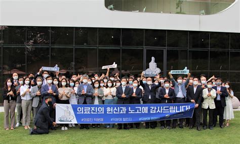 경제 인문사회연구회 설립 21주년 기념식 연구회 동정 소식·소통 Nrc 경제인문사회연구회 Nrc 공식 홈페이지 Nrc