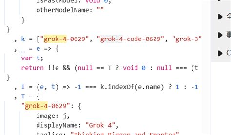grok4 是不是要发布了 前沿快讯 linux do