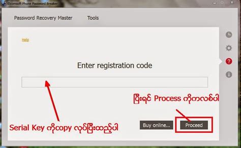 Crack De Elcomsoft Internet Password Breaker Erogonwebdesign