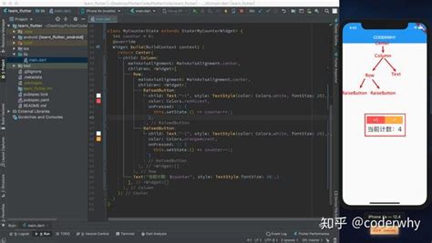 Flutter七之有状态的statefulwidget 知乎