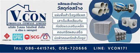 ทดสอบเสาเข็ม Dynamic Load ทดสอบเสาเข็ม Dynamic Load Test