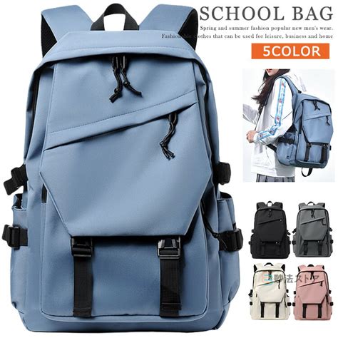 【楽天市場】リュック レディース メンズ 大容量 バックパック 通勤 通学 女子 スクールバッグ 鞄 スポーツリュック かわいい おしゃれ ユニセックス 韓国リュック 学生 高校生 中学生