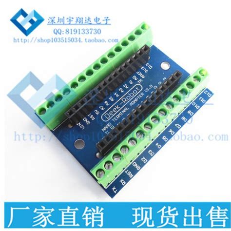 New Terminal Adapter Board For Arduino Nano V30 Avr Atmega328p Au