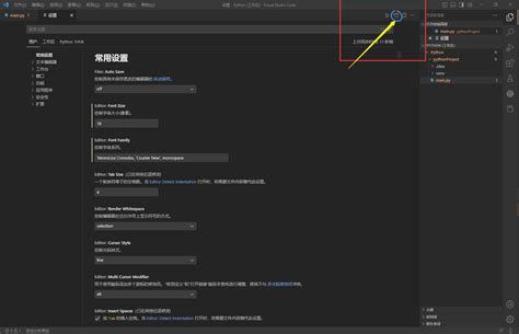 Vscode编辑器 Python输出中文乱码 解决办法 夏目贵志ㅤ 博客园