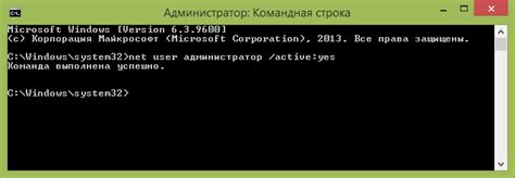 Доступ запрещен, пожалуйста, войдите в систему с правами администратора ...