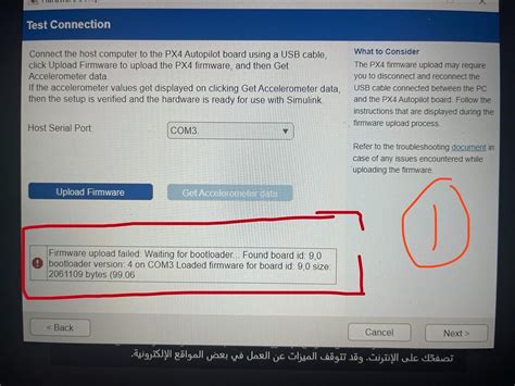 My Experience With Pixhawk 248 And Simulink Px4 Autopilot Discussion Forum For Px4
