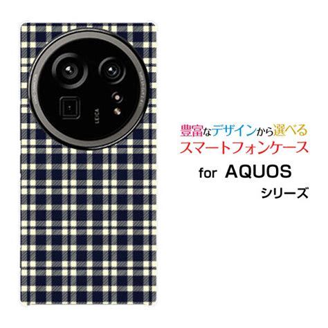 【楽天市場】aquos R9 Pro [sh 54e]アクオス アールナイン プロdocomoオリジナル デザインスマホ カバー ケース