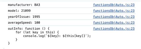 javascript выводится тело метода объекта после вывода свойств js