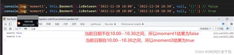 Js 比较当前日期是否在某个是个范围之内（时间段内）js时间匹配在时间范围内 Csdn博客