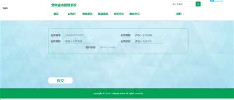 基于spring Boot的宠物猫店管理系统的设计与实现 毕业设计 附源码140909基于spring Boot的宠物登记管理服务平台 Csdn博客