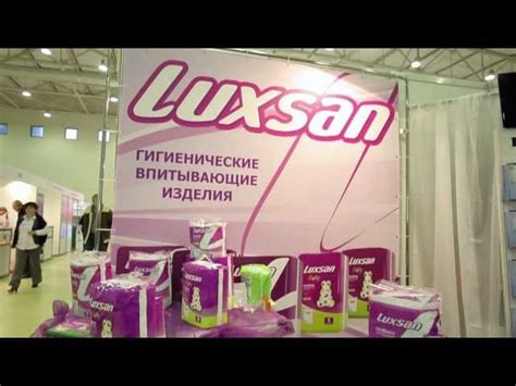 ТМ «LUXSAN», г.Москва. Каталог: Санитарно-гигиенические товары ...