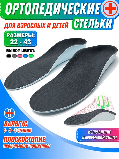 Тфк орто обувь — купить по низкой цене на Яндекс Маркете