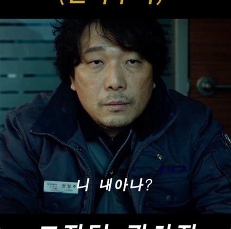 손님이라거절못한아줌마샴푸 뭐 써요현타주의부산삼촌배우이동욱 부산사투리연기양아치연기 개성있는배우 배우 이동욱