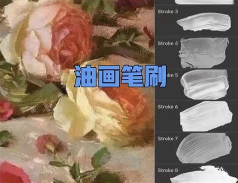 逼真油画效果笔刷（procreateandps） 知乎