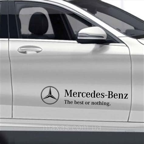 Наклейка Mercedes Benz на Передние Двери (чёрный) — Купить Недорого на ...