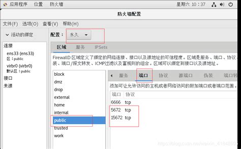 linux下安装rabbitmq（亲测成功） linux下 rabitmq 安装完成测试 子游i的博客 csdn博客