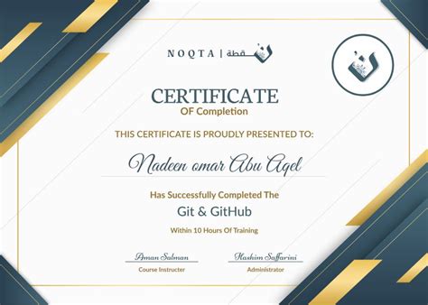 ‏فخور بمشاركتي حصولي على شهادة في Git And Github من منصة Noqta نُقطة