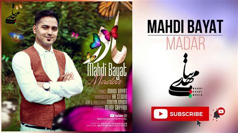 Mahdi Bayat Madar New Song 2020 مهدی بیات مادر Youtube