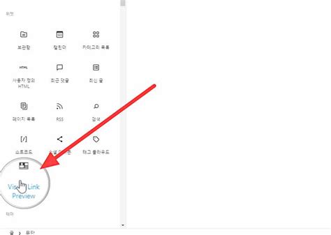 워드프레스 임베드 Url 안될때 Visual Link Preview로 해결 방법 2가지