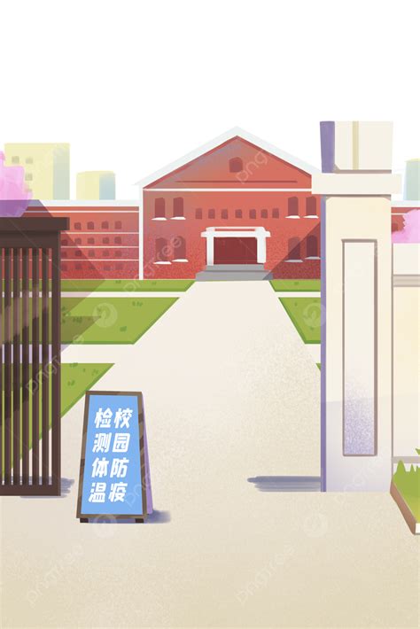 학교 캠퍼스 건물 학교 스쿨 교정 Png 일러스트 및 이미지 에 대한 무료 다운로드 Pngtree