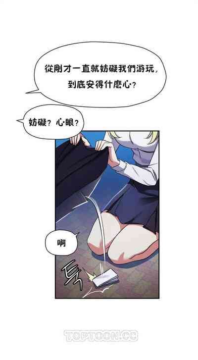 初恋豚鼠 1 51 中文翻译（完结） Nhentai Hentai Doujinshi And Manga
