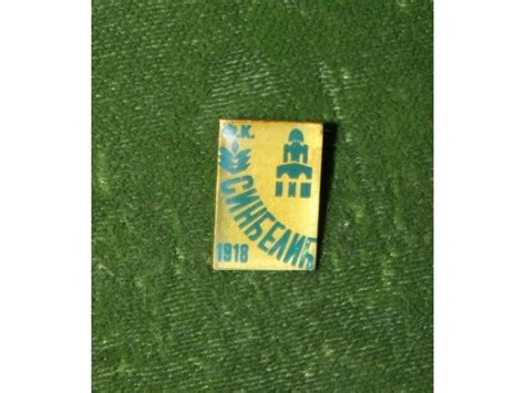 Fk SinĐeliĆ 1918 Plava 22962367