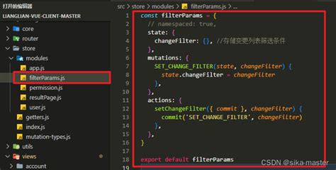 vue 详情页返回列表过滤查询条件保留 vue ts 详情页返回列表 过滤查询条件保留 CSDN博客