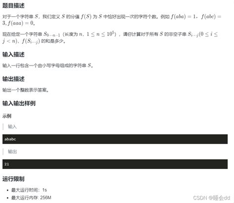 2020年第十一届蓝桥杯大赛python组省赛真题（更新中）2020年蓝桥杯python省赛真题 Csdn博客
