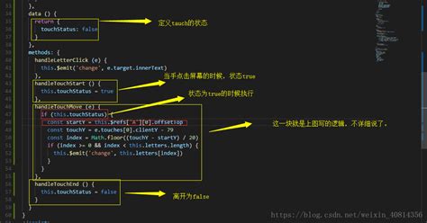 vue项目学习：14 citylist组件和letter组件之间的联动 vue letterfx csdn博客