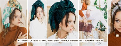 ‎קייטרינג מלון קיבוץ לביא‎ קייטרינג מלון קיבוץ לביא