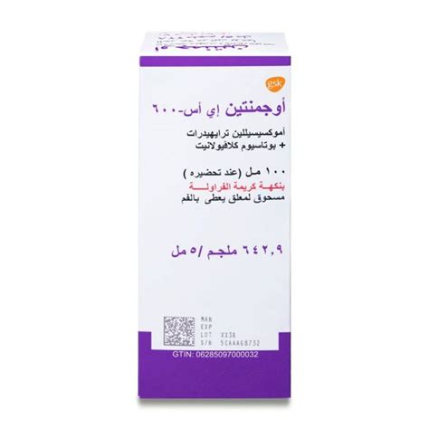 Augmentin Es 600mg Suspension 100ml