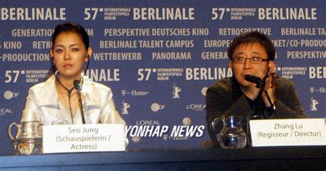 장률 감독 배우 서정 베를린 영화제 기자회견