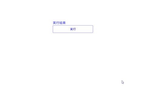 Javascript Lodashを使ってforeachで右から値を取得する Mebee