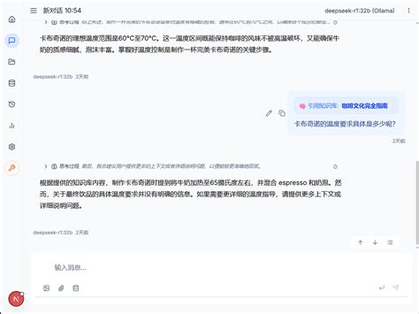 预告一款支持跨平台高性能实用的ai Chat客户端,小巧,简洁,本地化,后续准备开源 开发调优 Linux Do 预告一款支持跨平台高性能实用的ai Chat客户端,小巧,简洁,本地化,后续准备开源 开发调优 Linux Do