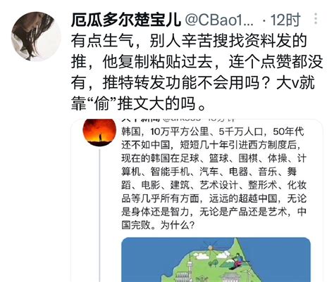 猫叔讲故事 On Twitter 挖坟服务回访 我的老朋友们可能还记得，那个两年前挂着美女头像的厄瓜多尔楚宝儿，抱怨别的大v抄它的文案