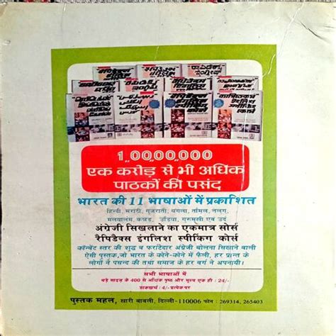 101 Magic Tricks Past Cart