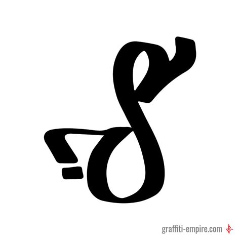 Graffiti Letter S Inspirational Images And Tutorial