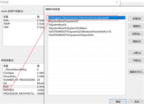 Java环境变量java环境变量csdn Csdn博客