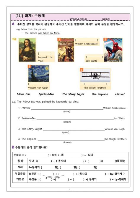 Passives Exercise Live Worksheets