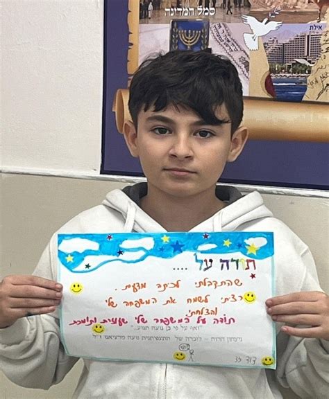 ״ניצחון הרוח״ מיזם לזכרה של התצפיתנית נועה מרציאנו זל אשדוד היום