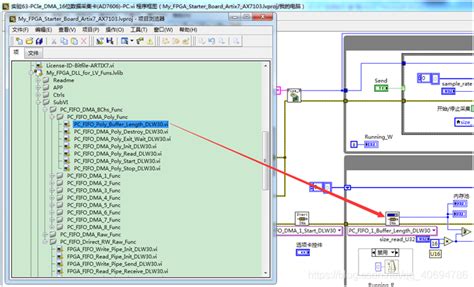 Labview Fpga Pcie开发宝典 实战篇：实验63：pcie Dma16位8通道adc（模拟数据采集卡）labview Fpga开发宝典 Csdn博客