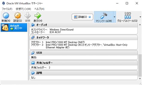Docker Toolboxで”cuser”以外のディレクトリにマウントする方法【windows 10 Home】 Zhackのぶろぐ