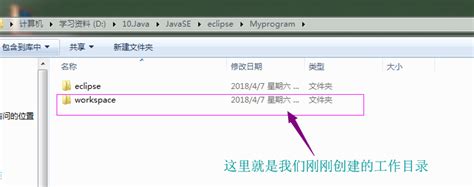 java基础 Eclipse开发工具介绍 尹正杰 博客园 java基础 Eclipse开发工具介绍 尹正杰 博客园