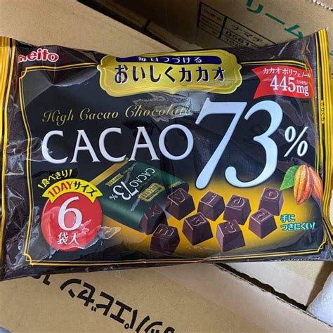 Meito Cacao 73 Food And Drinks Local Eats On Carousell