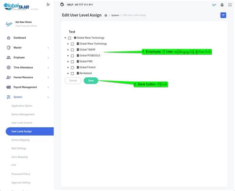 User Level Control Global TA HR