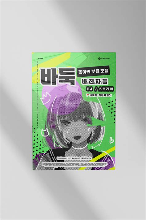 곧 다가오는 바둑 관련 컨텐츠 소개 숲soop 에펨코리아