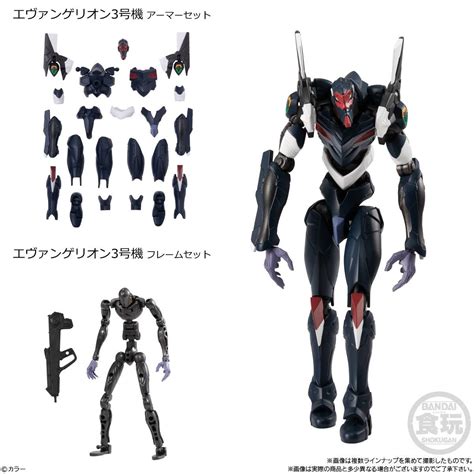 Eva Frame Rebuild Of Evangelion 04 1box 10pcs